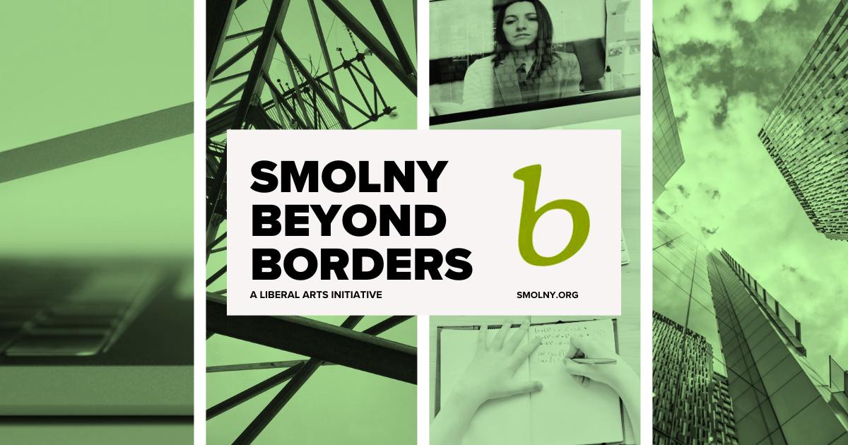 2025 Smolny Beyond Borders Fellows - Smolny Beyond Borders
